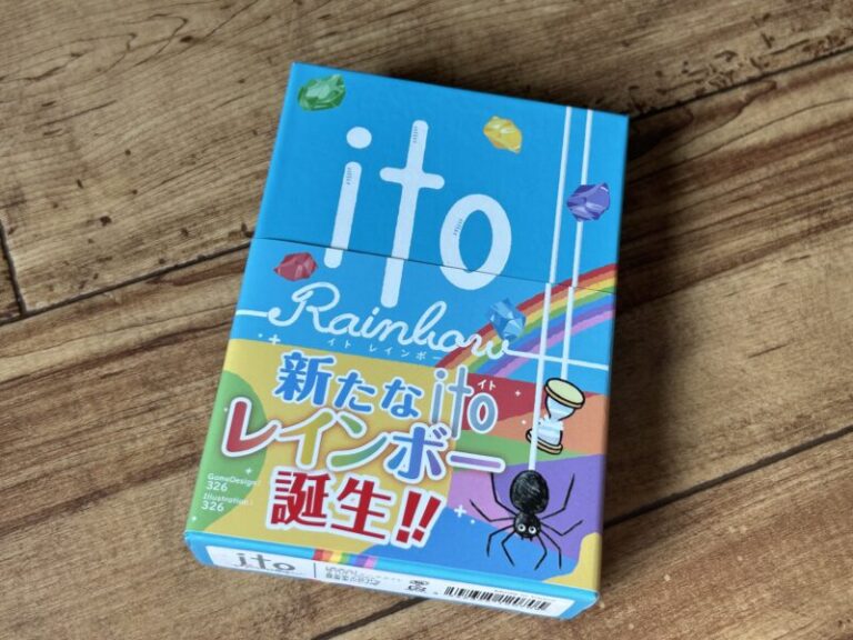 【ボドゲレビュー】「ito シリーズ」どれで遊ぶのがオススメ？シリーズごとの違いのまとめ！ | ReplayGames